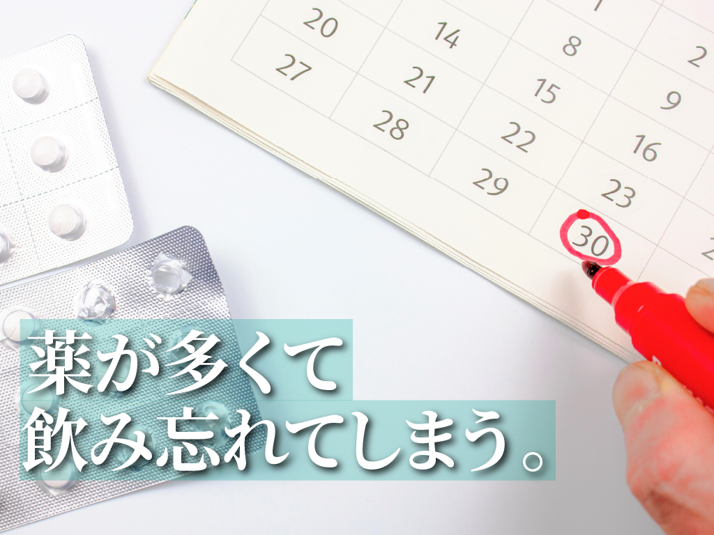 tetote訪問看護ステーション｜福井県大飯郡高浜町